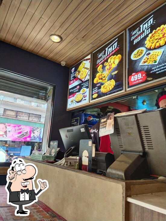 Restaurante Pizza Hut 1150 - Sapanmai (พิซซ่าฮัท สาขาสะพานใหม่ ...
