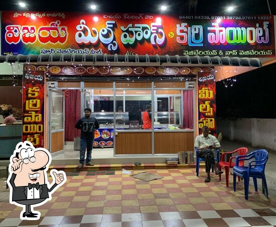 VIJAYA MEAL HOUSE & CURRY POINT, Maruteru - Restaurant menu, prices and ...
