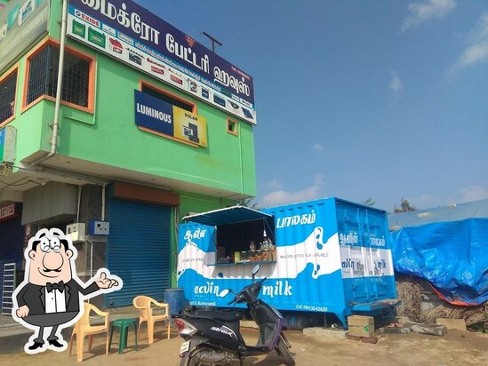 Aavin Milk Booth & Tea , Coffee shop, Krishnagiri