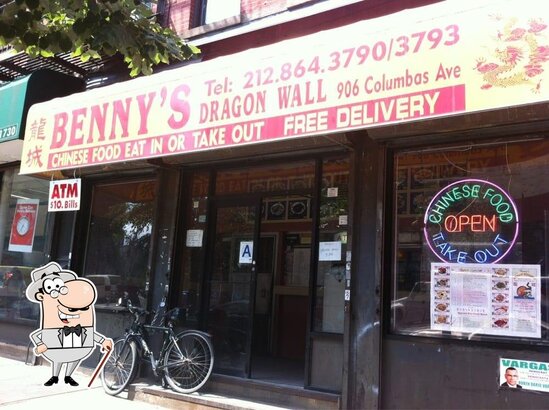 Benny's Chao King in New York City - Restaurant menu and reviews