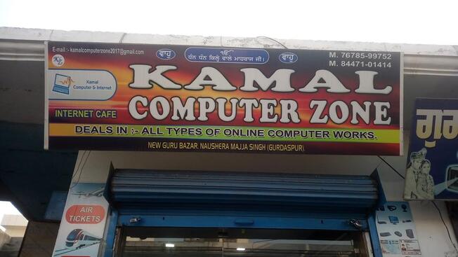 Menu at Kamal Computer Zone, Nushera Majja Singh