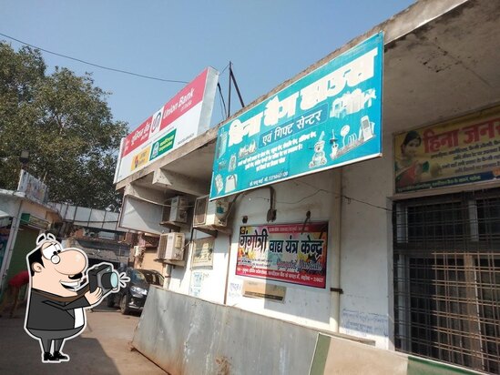 Menu at Payal Bakery & Restaurant, Mahoba