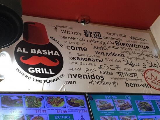 Menu at Al Basha Grill restaurant, Miami Beach