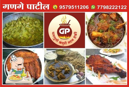 Menu at Gange Patil Kanduri Mutton Handi, Aurangabad