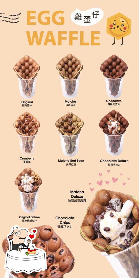 Menu at Meet Fresh desserts, Las Vegas