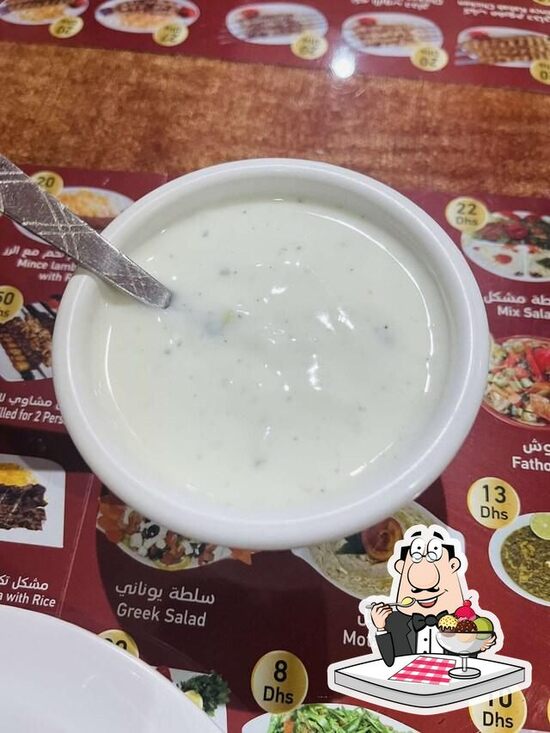 Menu at Al Tawoos Al Irani restaurant, Ras Al-Khaimah