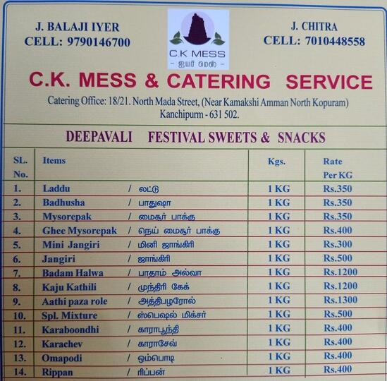 Menu at C.K.Mess, Pure Veg, Brahmin Homely Food, Kanchipuram