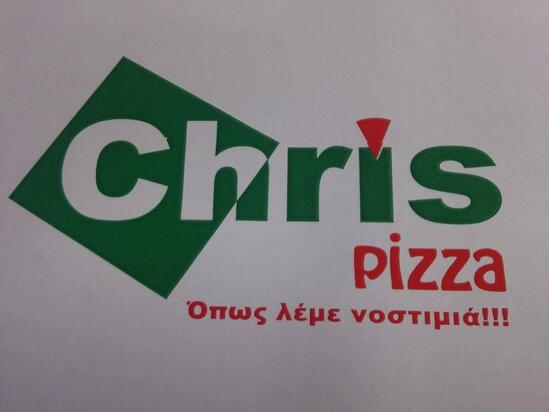 Menu at Chris Pizza, Geri