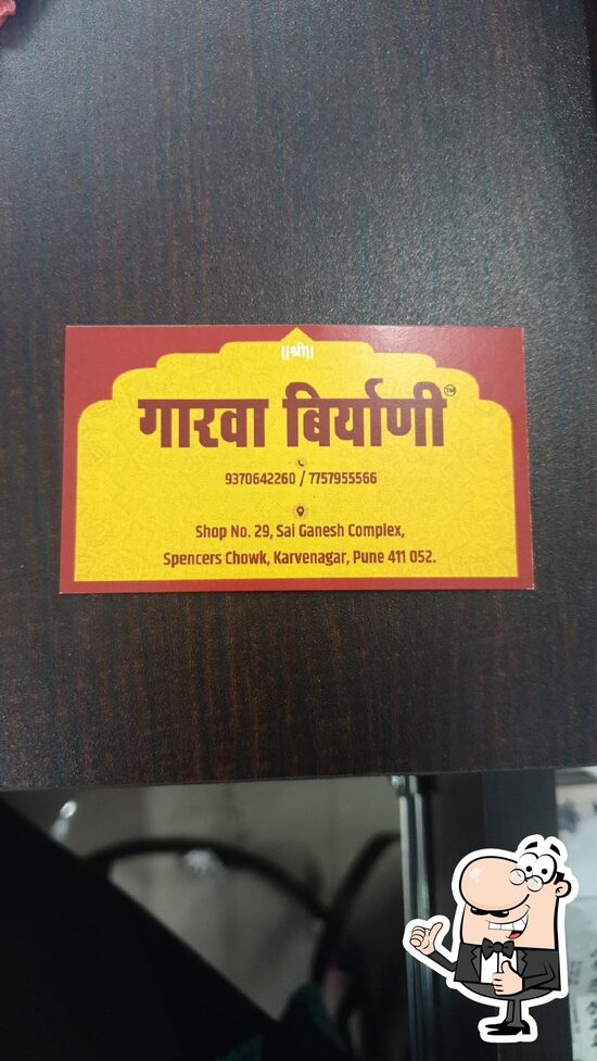 Menu at Garva Biryani House, Pune