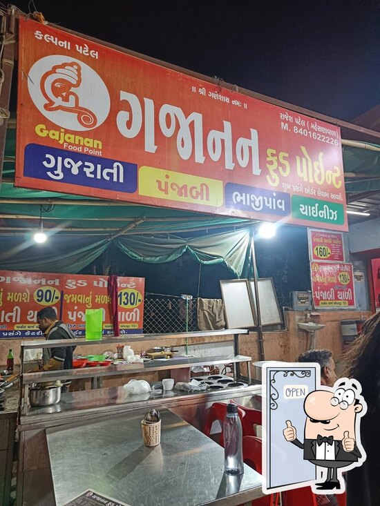 Menu at Gajanan Food Point, Ahmedabad
