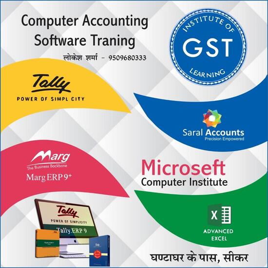 Menu at Microseft Cyber Cafe, Sikar