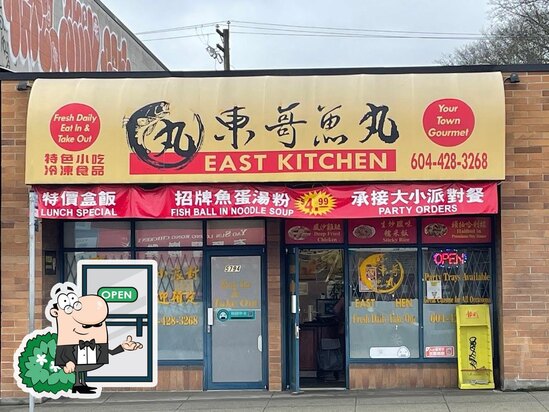 East Kitchen, Vancouver - Restaurant menu, prices and reviews
