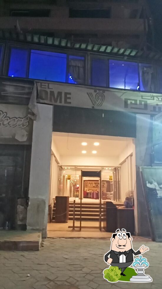 Coma disco club, Egypt - Restaurant reviews