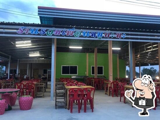Menu at ร้านรวมเพื่อนหมูกะทะ restaurant, Phibun