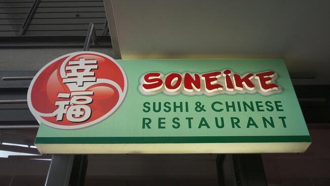 Soneike Sushi & Chinese Restaurant, Cape Town - Restaurant menu, prices ...