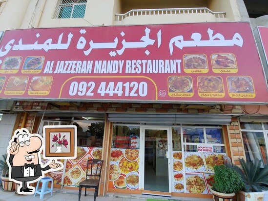 Al Jazeera Mandi Restaurant, UAE - Opiniones del restaurante