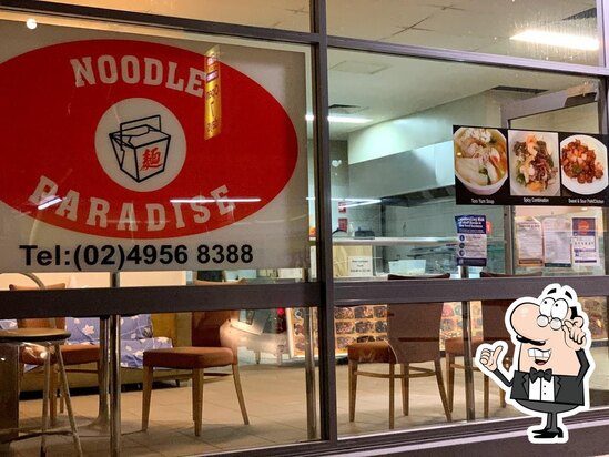 Amazing Noodle, Cardiff - Restaurant menu, prices and reviews