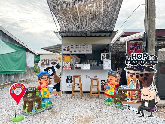 HOP Chafe' สาขาบ้านโนนสูง, Mueang Phia - Menú del restaurante, precios ...