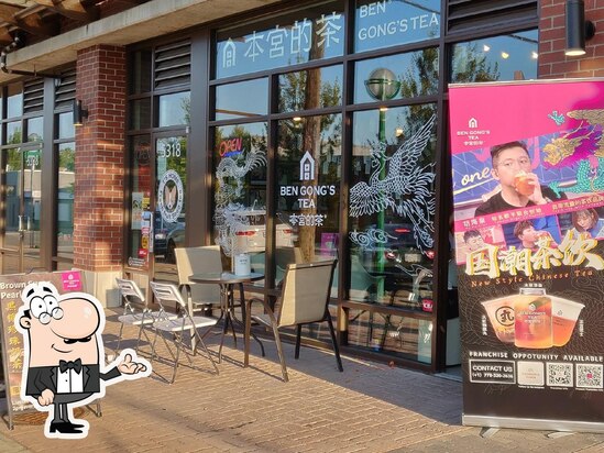 Ben Gong's Tea in Burnaby - Restaurant menu and reviews
