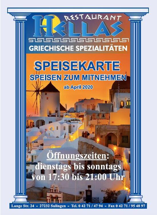 Menu at Griechisches Restaurant Hellas, Sulingen