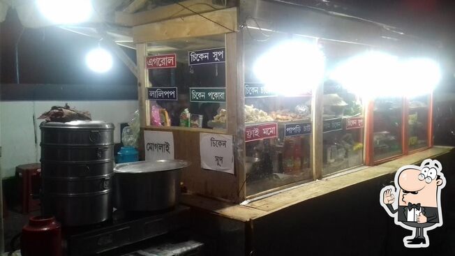 Doors Fast Food, Alipurduar - Restaurant menu, prices and reviews