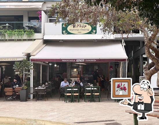 Kirkór (Bougatsa), Heraklion - Restaurant menu, prices and reviews