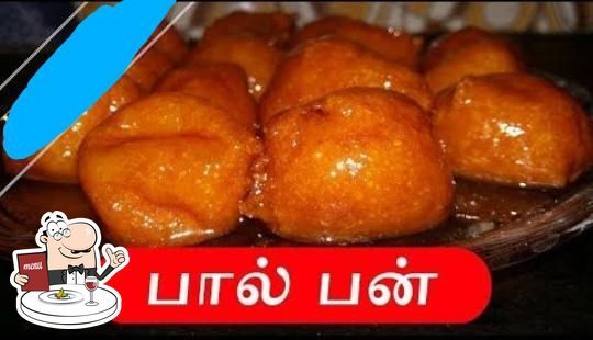 tea stall, Shenkottai - Restaurant menu, prices and reviews