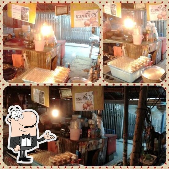 Menu at ร้านขนมมุสลิมโบราณ786 ขนมฝักบัว ขนมเบื้องญวน ขนมหม้อแกงถั่ว ...