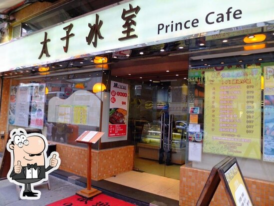Menu at Prince Lounge restaurant, Hong Kong, 224 Tung Choi St
