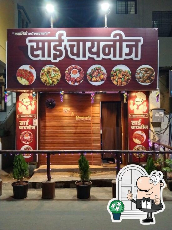 Sai Chinese, Baramati - Restaurant reviews