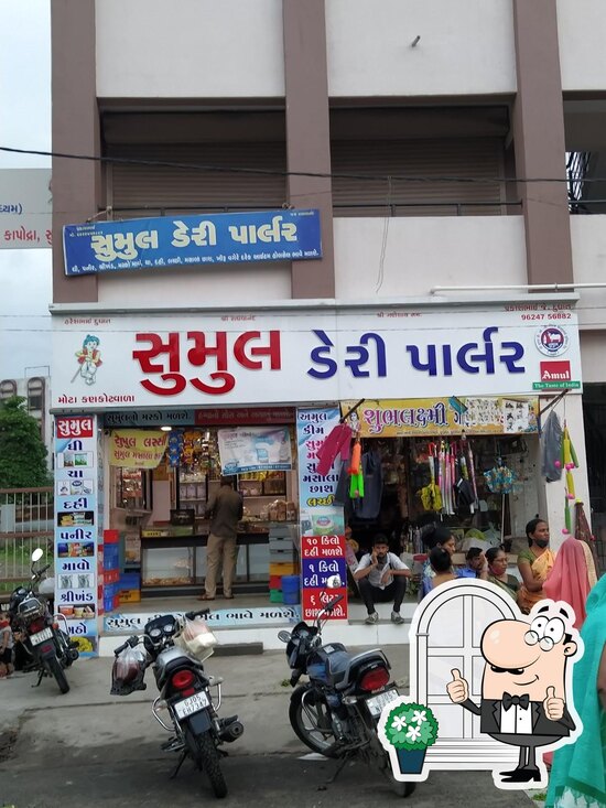 Menu at Sumul Dairy Parlour, Surat, Ekta Shopping Center