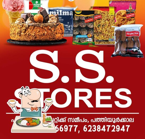 SS STORES, Kayamkulam