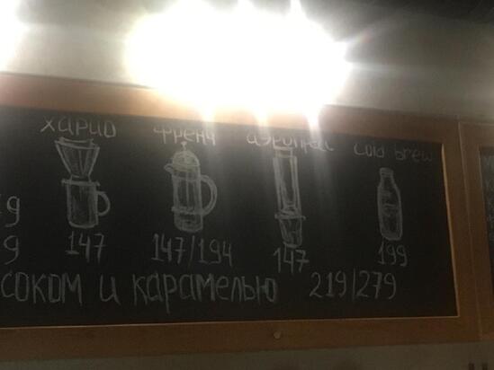 The Coffee Bean & Tea Leaf, Kazan - Restaurant reviews