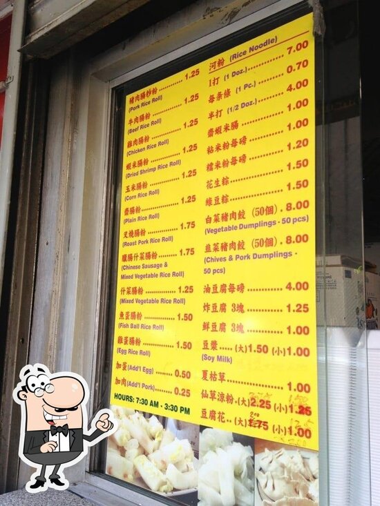 Restaurante Sun Hing Lung, Nueva York, 58 Henry St - Carta del ...