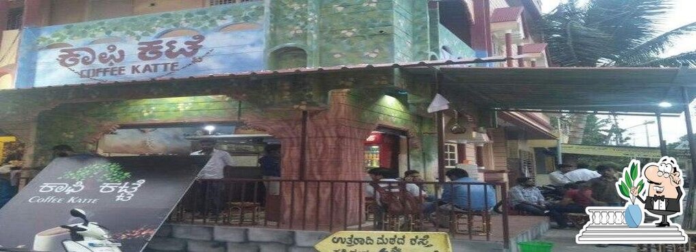 Coffee Katte, Mandya, Vinayaka complex - Restaurant reviews