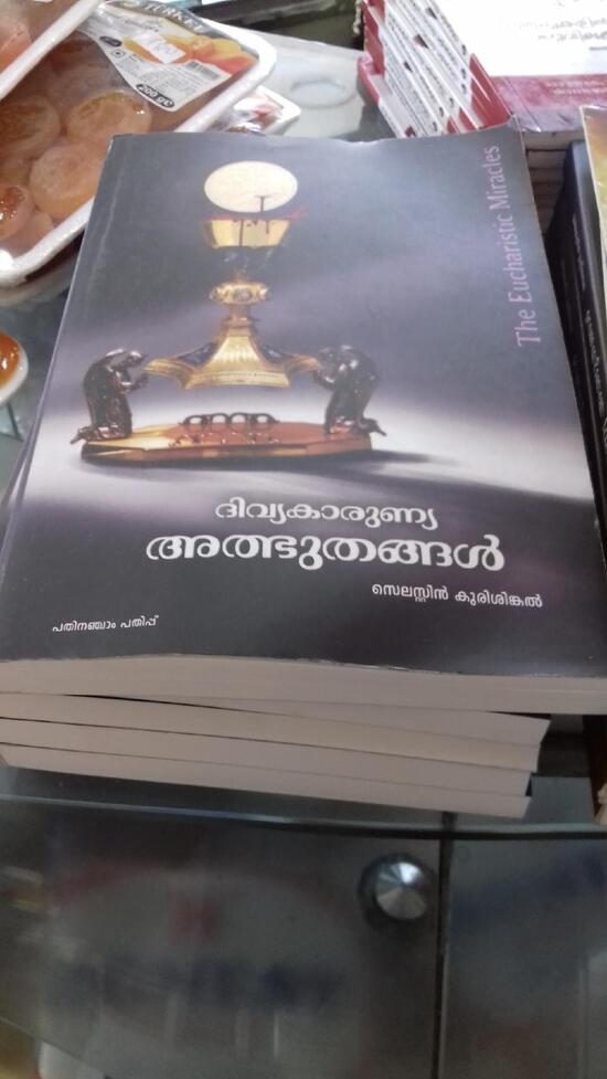 Honest Bakery, Thrissur - Restaurant menu, prices and reviews