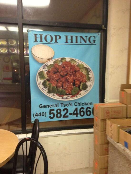 Menu at Hop Hing restaurant, North Royalton