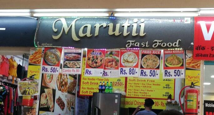 Menu at Maruti Fast Food, Mumbai