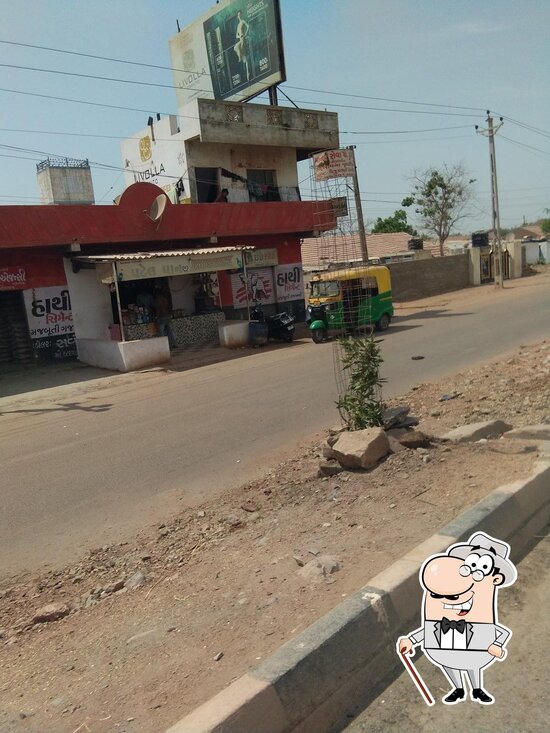 Manoj Tea Center, Morbi - Restaurant menu, prices and reviews