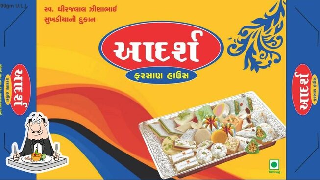 ADARSH FARSHAN HOUSE, Sanand - Restaurant reviews