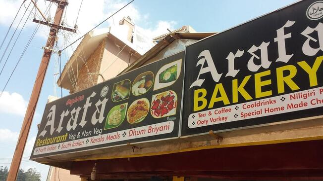 Hotel Arafa, Ooty - Restaurant menu and reviews