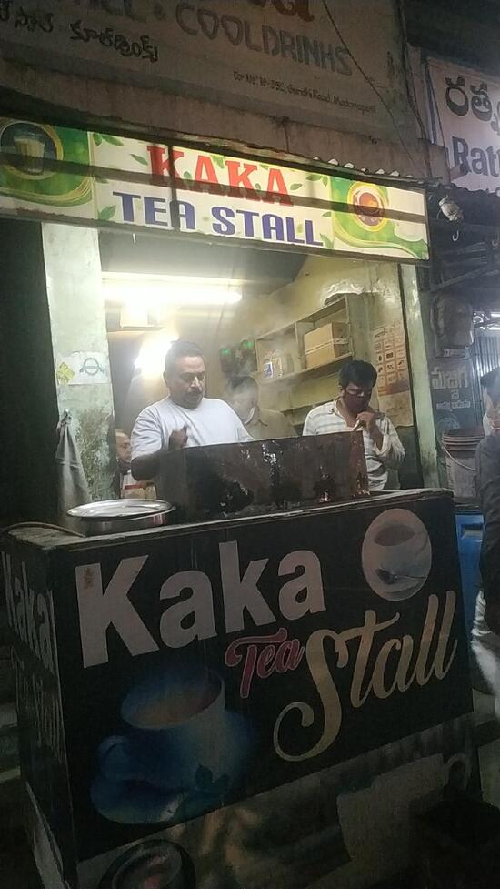 Menu at KAKA TEA STALL, Madanapalle