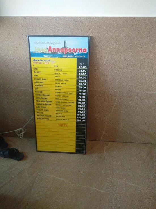 Menu at Hotel Annapoorna, Kanyakumari