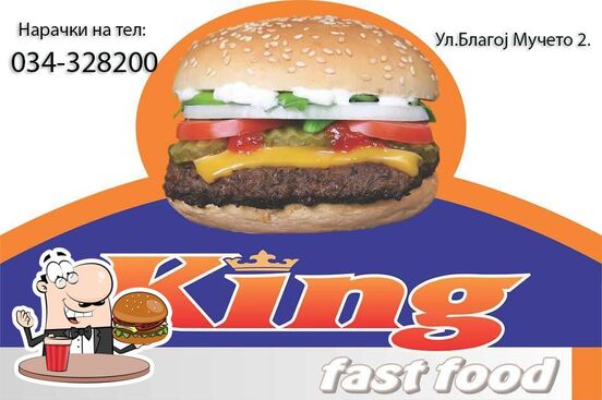 Menu at King Fast Food, Strumica