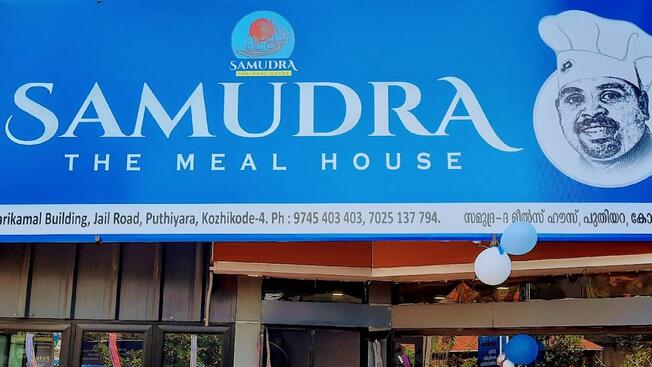 Menu at Samudra The Meal House, Kozhikode, Hari Kamal Building