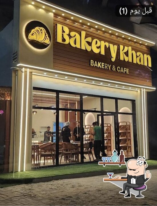 Menu at Bakery Khan, New Cairo City, بنزينة شيل اوت