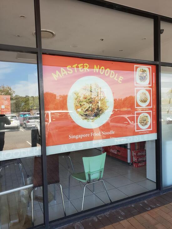 Master Noodle in Salamander Bay - Restaurant reviews