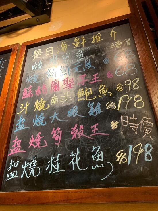 Menu at Chuan Shao restaurant, Hong Kong, 17號 Man Ying St