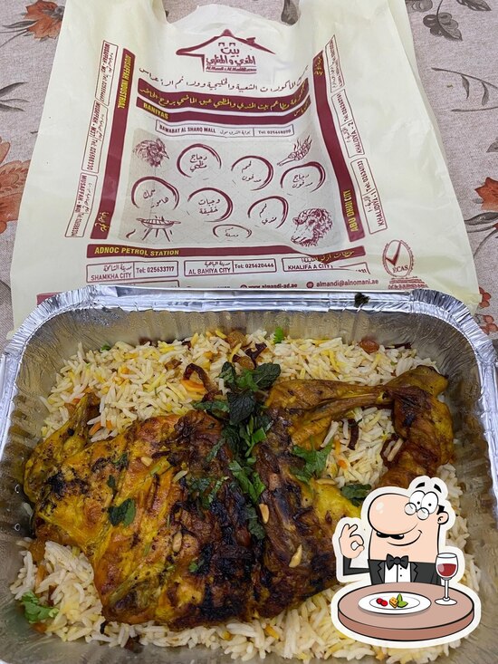 Al Mandi & Al Madhbi House restaurant, Abu Dhabi, Shop 1 - Restaurant ...