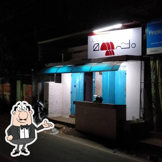 Le Cafe Mannappam, Kollam - Restaurant menu, prices and reviews
